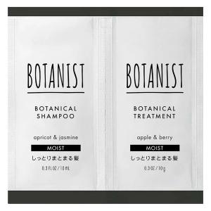 ボタニストSP＆TRモイストサシェ 10ML＋10G : ひまわりの薬屋 - 通販 - Yahoo!ショッピング