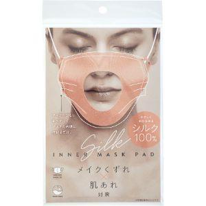 COGIT 「コジット」 シルクインナーマスクパッド : ひまわりの薬屋 - 通販 - Yahoo!ショッピング