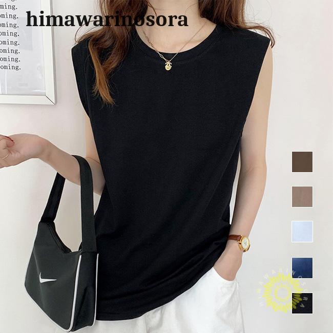 Tシャツ ノースリーブ 無地 ベーシックカラー ゆったり レディース トップス : hms240312-amcur284 : 向日葵の空 ...