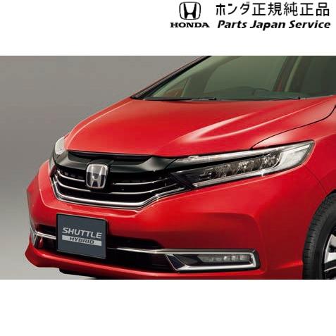 GP7系シャトル 01.フロントグリル 08F21-TD4-000A SHUTTLE HONDA : ひまわり生活 - 通販 - Yahoo!ショッピング