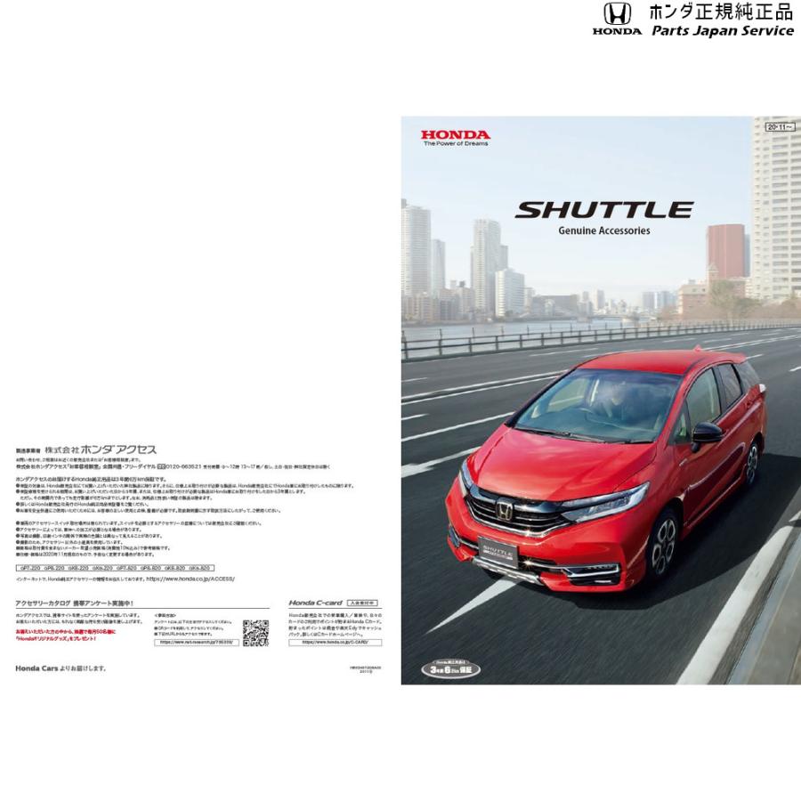 GP7系シャトル 01.フロントグリル 08F21-TD4-000A SHUTTLE HONDA : ひまわり生活 - 通販 - Yahoo!ショッピング