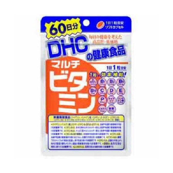 DHC マルチビタミン60日 60粒 サプリメント 栄養機能食品 ( DHCサプリメント 人気7位 ) : 姫路流通センター - 通販 ...