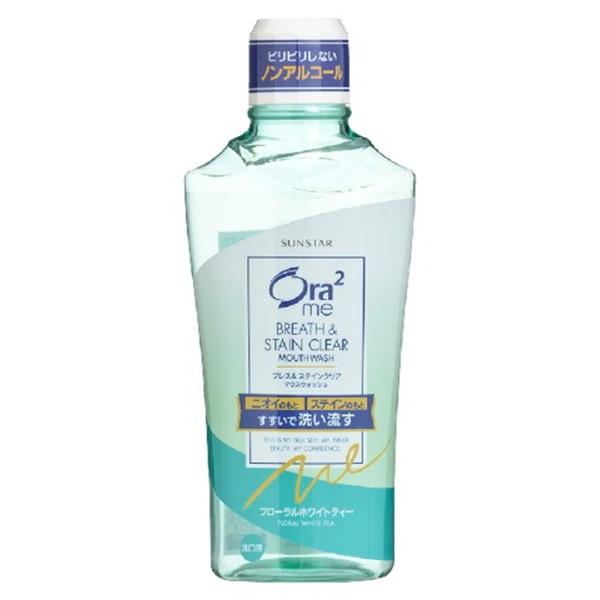 SUNSTAR(日用品) オーラ2 ミー ブレス&ステインクリアマウスウォッシュ フローラルホワイトティー 460ml : 姫路流通センター ...