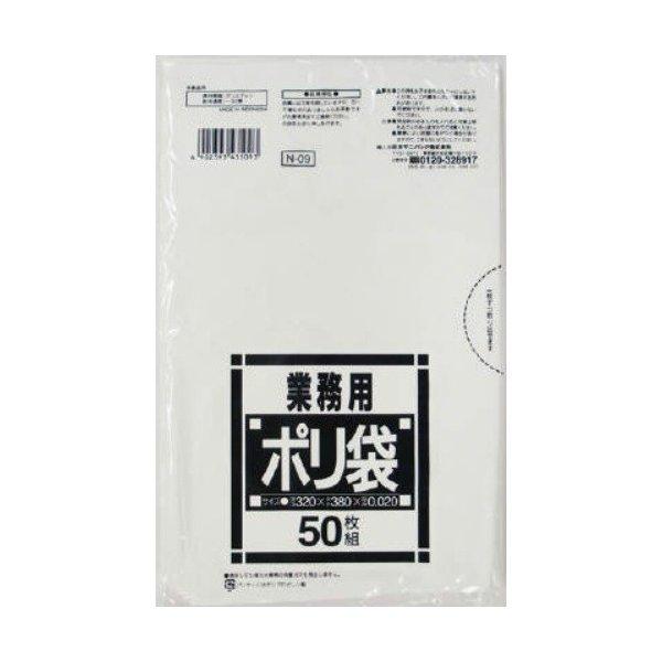 日本サニパック N09 サニタリー用 白 50枚 : 姫路流通センター - 通販 - Yahoo!ショッピング