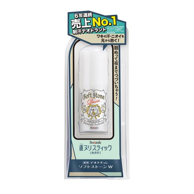 デオナチュレ シービック 直ヌリストーン 無香料 薬用デオナチュレ ソフトストーンW 20g : 姫路流通センター - 通販 - Yahoo ...