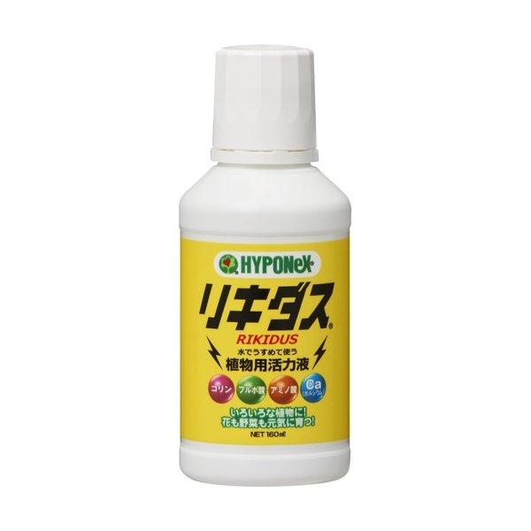 ハイポネックス リキダス 160ml : 姫路流通センター - 通販 - Yahoo!ショッピング