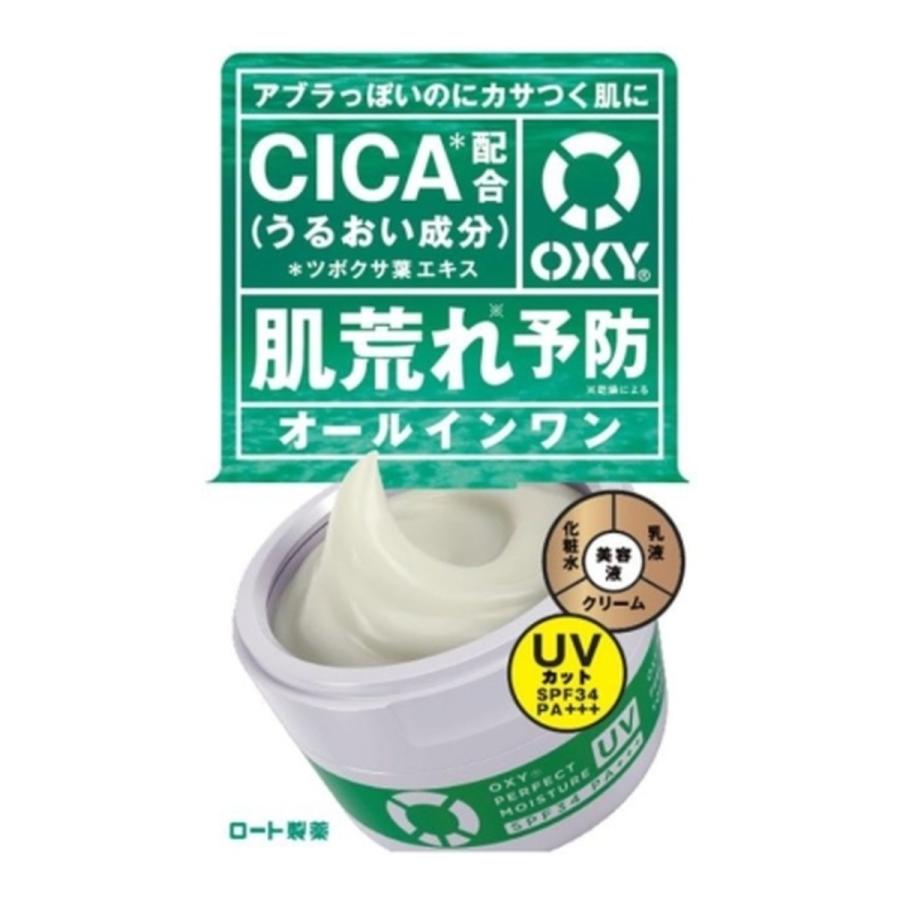OXY ロート製薬 オキシー パーフェクトモイスチャー UV 90g : 姫路流通センター - 通販 - Yahoo!ショッピング