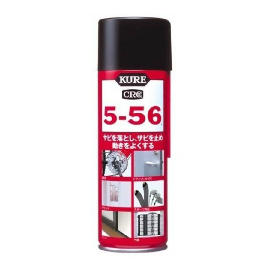 【お一人様1個限り特価】KURE 5-56(クレ556) 220ml : 姫路流通センター - 通販 - Yahoo!ショッピング