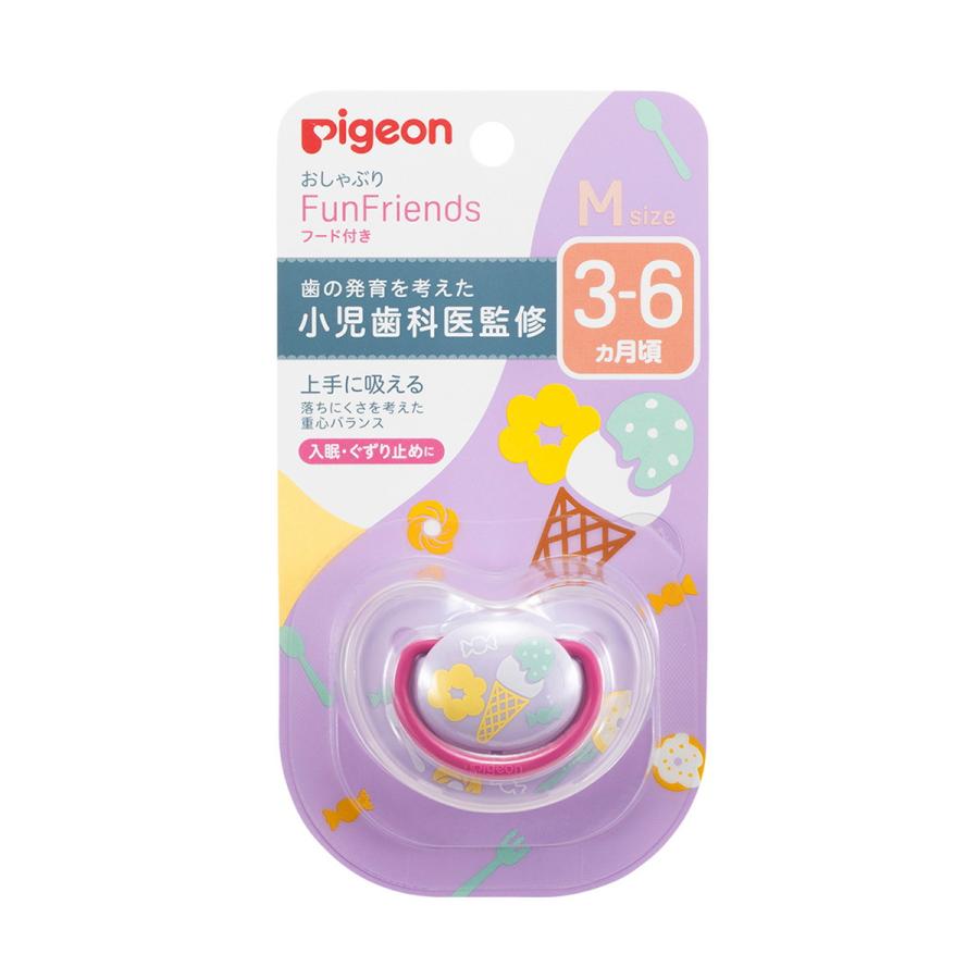Pigeon ピジョン おしゃぶり FunFriends 3-6ヵ月 サイズM スイーツ柄 : 姫路流通センター - 通販 - Yahoo!ショッピング