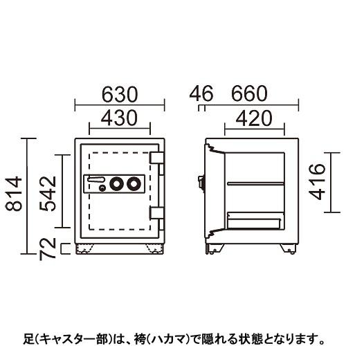日本アイ・エス・ケイ 金庫診断士のいる専門店- STR51-L30 防盗金庫 ダイヤル式 日本製「破壊攻撃から守る 防犯対策」事務所用金庫 ...