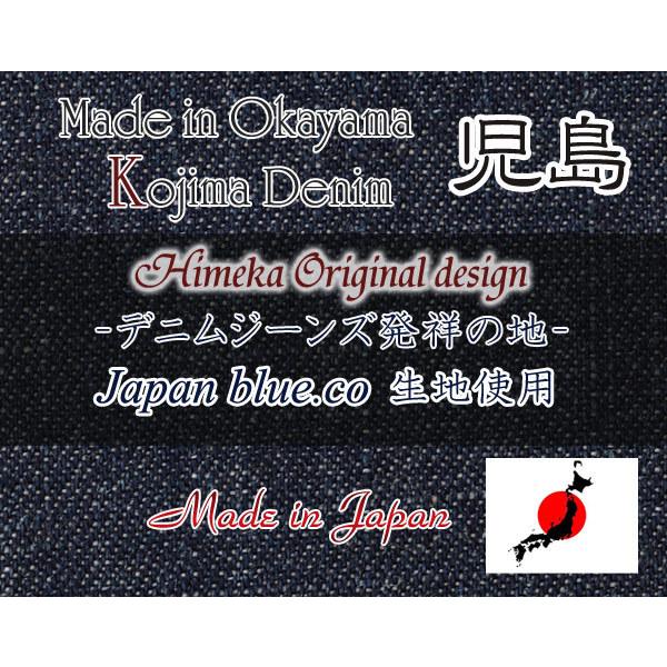 三菱（MITSUBISHI） 暖簾-のれん 綿100％ 岡山-児島デニム 紺無地n-779 : 作務衣と甚平和専門店 ひめか - 通販 - Yahoo!ショッピング
