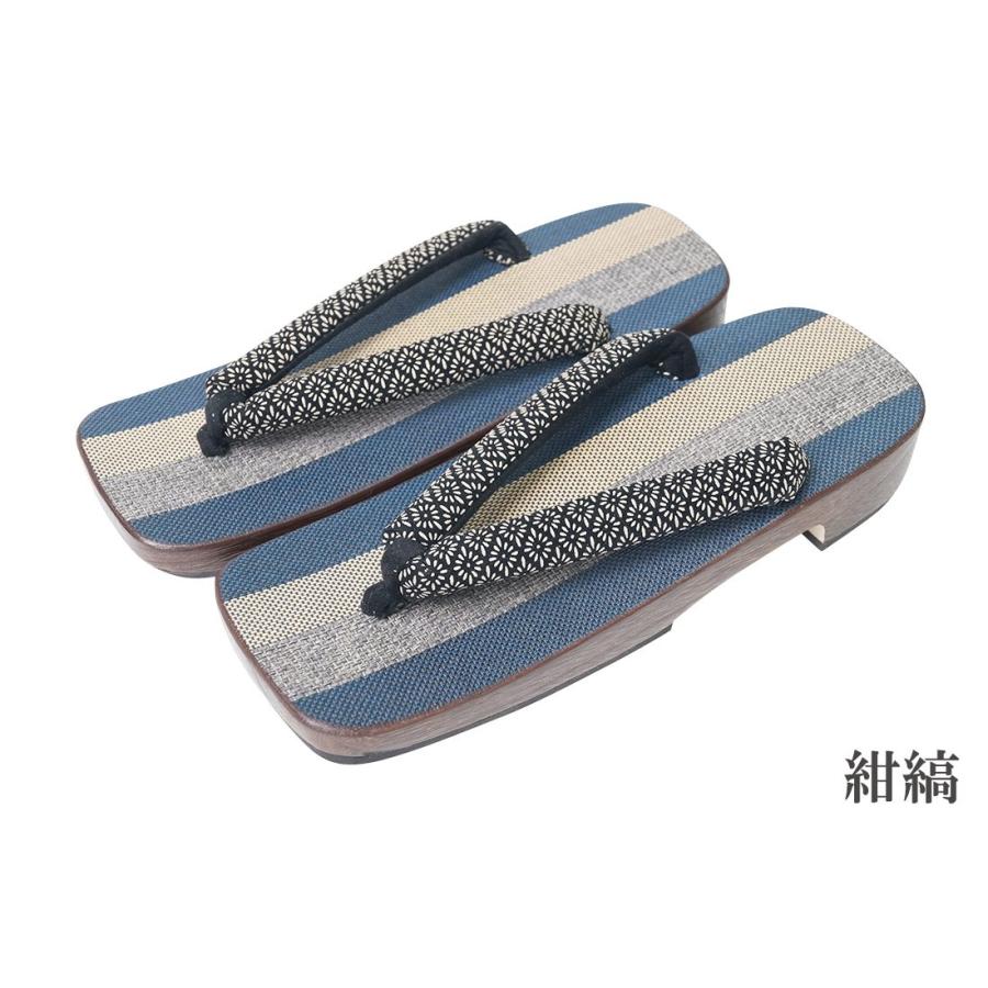 ひめか 下駄 メンズ 日本製 紳士用 シコロ 下駄 げた オリジナル鼻緒