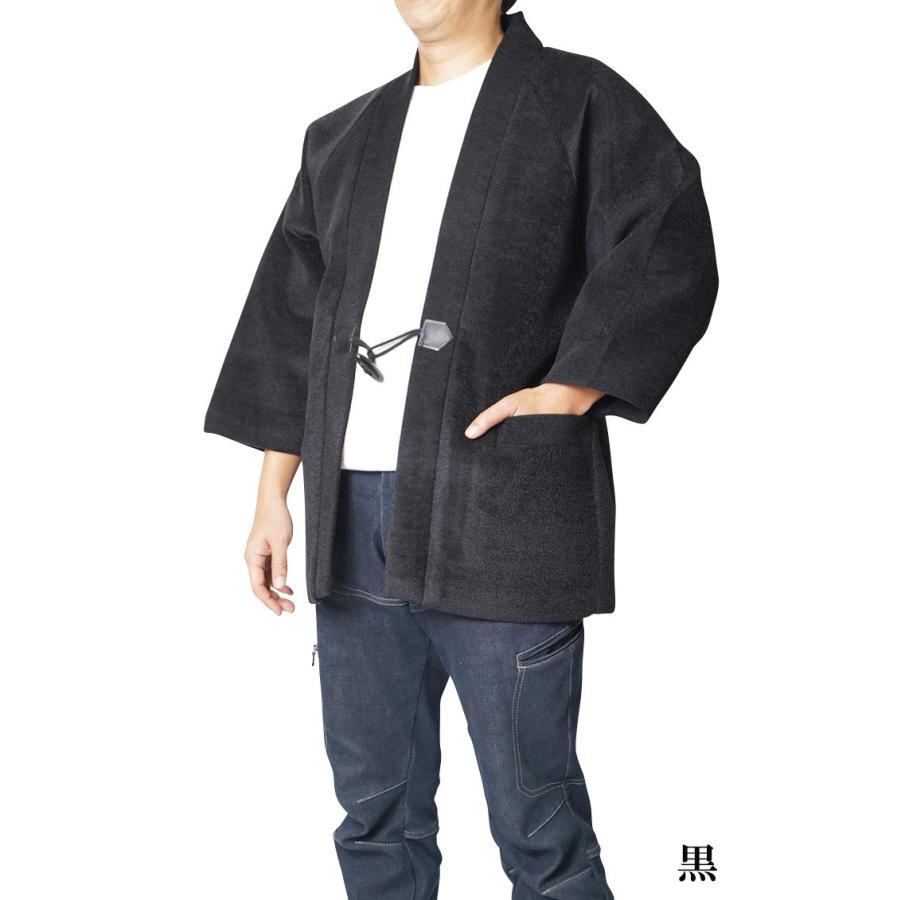 はんてん 日本製 メンズ 半纏 半天 どてら 丹前 ベロア 背ボア付き M/L