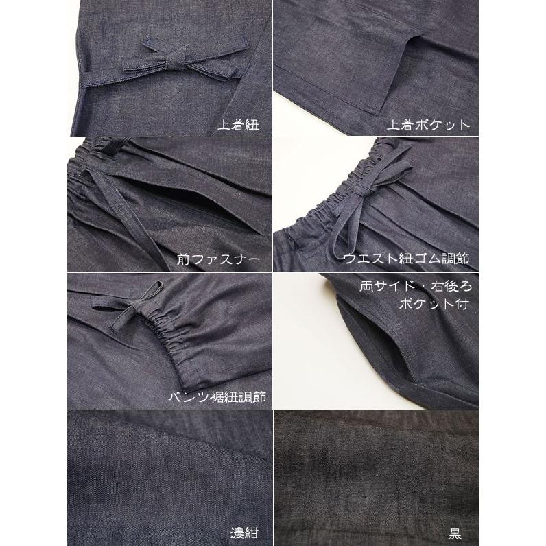 ひめか 作務衣 メンズ 日本製 岡山 児島デニムジーンズ デニム 9オンス