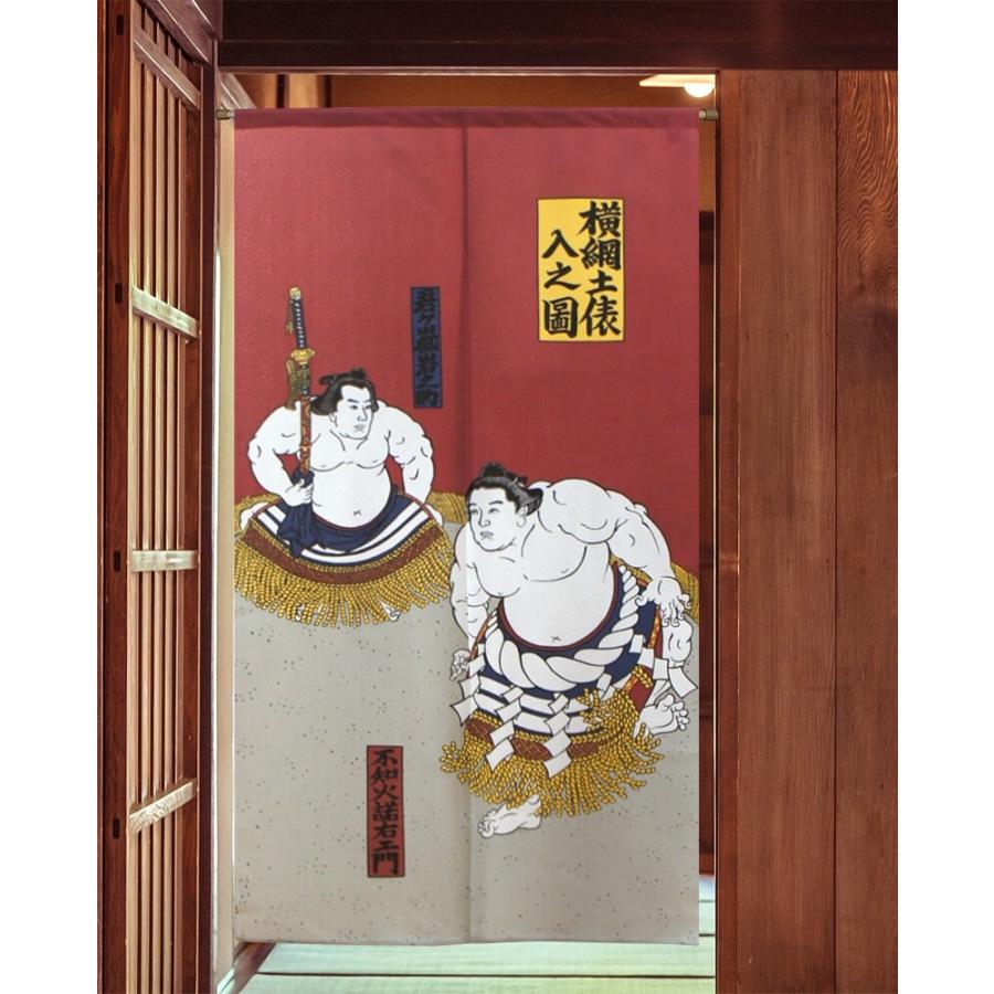 ひめか 暖簾 のれん 85X150cm「横綱土俵入り レース」2286 日本製 間仕切り カーテン タペストリー 目隠し 玄関 階段 洗面所 キッチン 台所 部屋 : 作務衣と甚平和専門店 ...