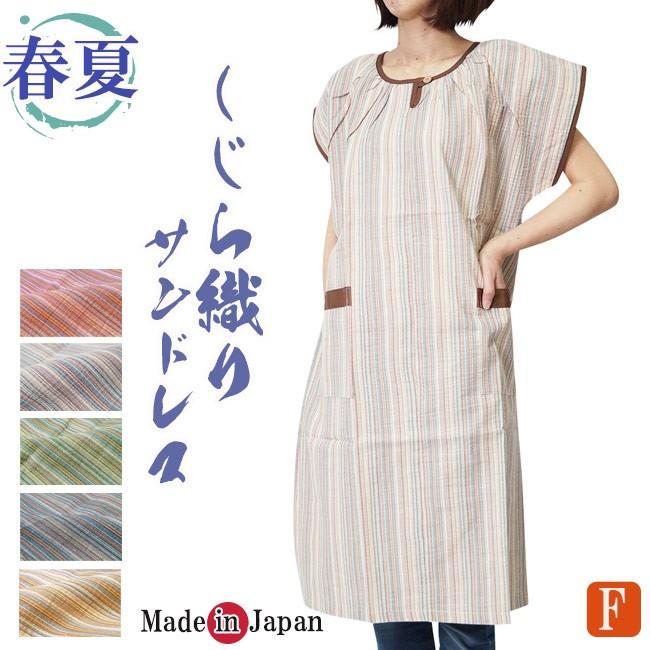 チュニック しじら織りサンドレス アッパッパー ワンピース 4135 チュニック しじら織りサンドレス アッパッパー ワンピース 4135