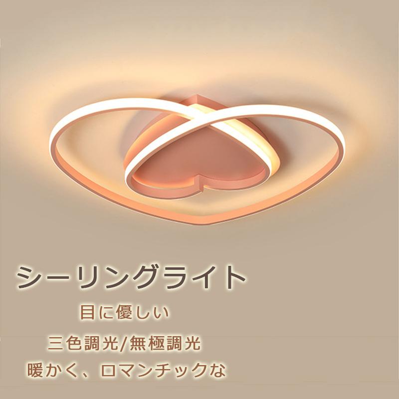 LEDペンダントライト 可愛いハート ハートライト シーリングライト 工事必要 おしゃれ 天井照明器具 子供部屋 :2021SH-76:ヒミツキチヤフー店 - 通販 - Yahoo!ショッピング
