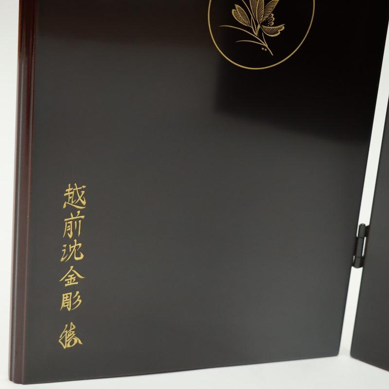 アウトレット品 屏風 屏風のみ 33cm 三曲屏風 沈金四君子 23a-ya-0220 : ひな人形のあすか - 通販 - Yahoo!ショッピング