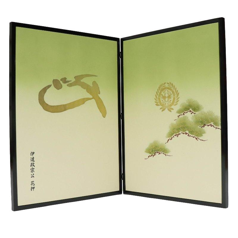 アウトレット品 屏風 屏風のみ 20号 二曲屏風 ES-920 花押伊達 23a-ya-0391 : ちぐさや - 通販 - Yahoo!ショッピング