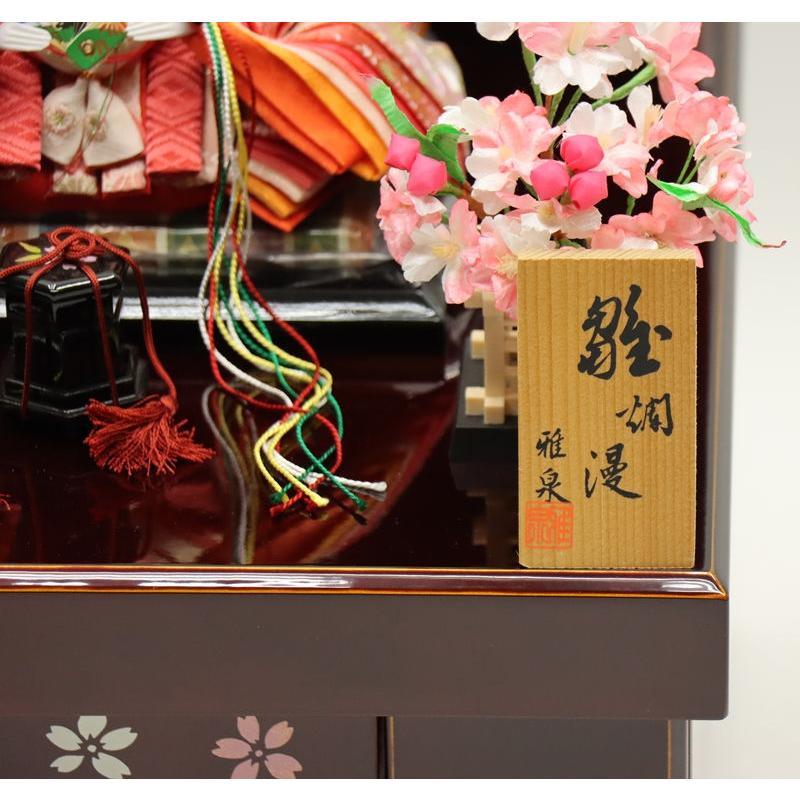 アウトレット品 雛人形 親王 収納飾り 雛爛漫 流水桜 溜塗 24a-ya-0375 : ひな人形のあすか - 通販 - Yahoo!ショッピング