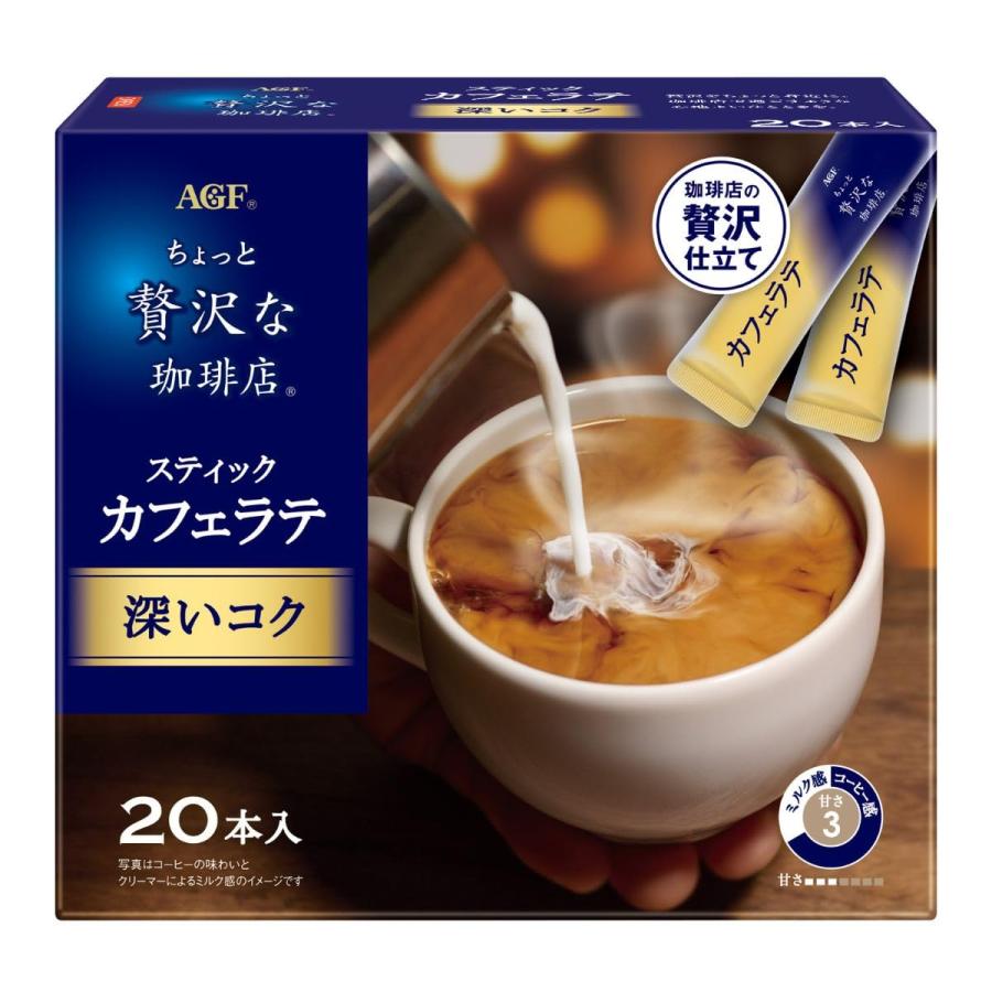 AGF ちょっと贅沢な珈琲店 スティックカフェラテ 深いコク 20本 スティックコーヒー カフェオレ : 大野商店 - 通販 - Yahoo!ショッピング
