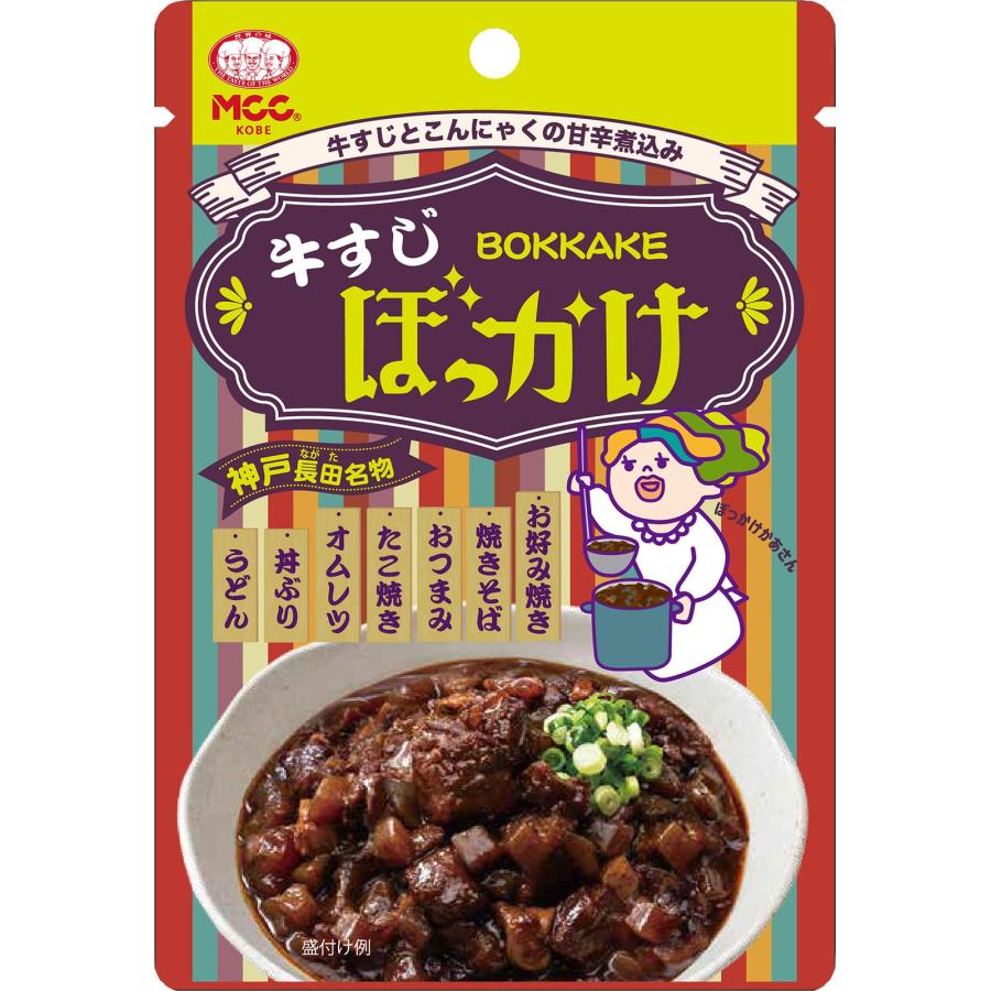 MCC 神戸長田 牛すじぼっかけ 80g×5個 : 大野商店 - 通販 - Yahoo!ショッピング