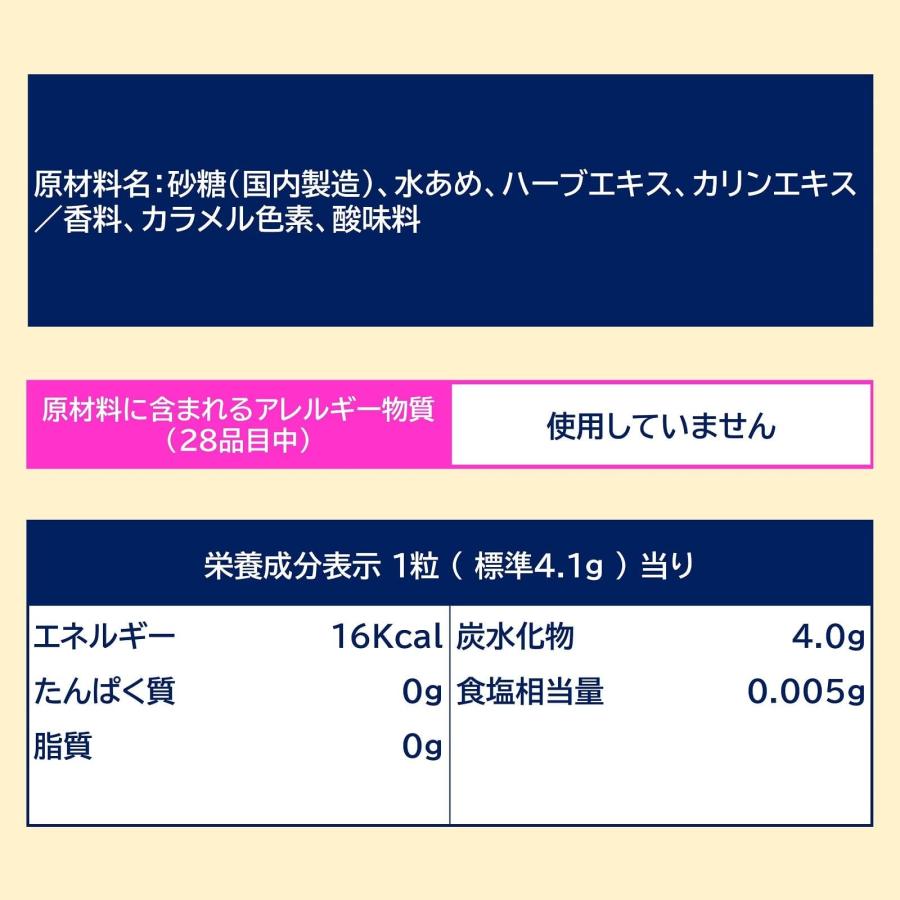 ロッテ のど飴(袋) 102g(個包装込み) : ひなたんショップ - 通販 - Yahoo!ショッピング