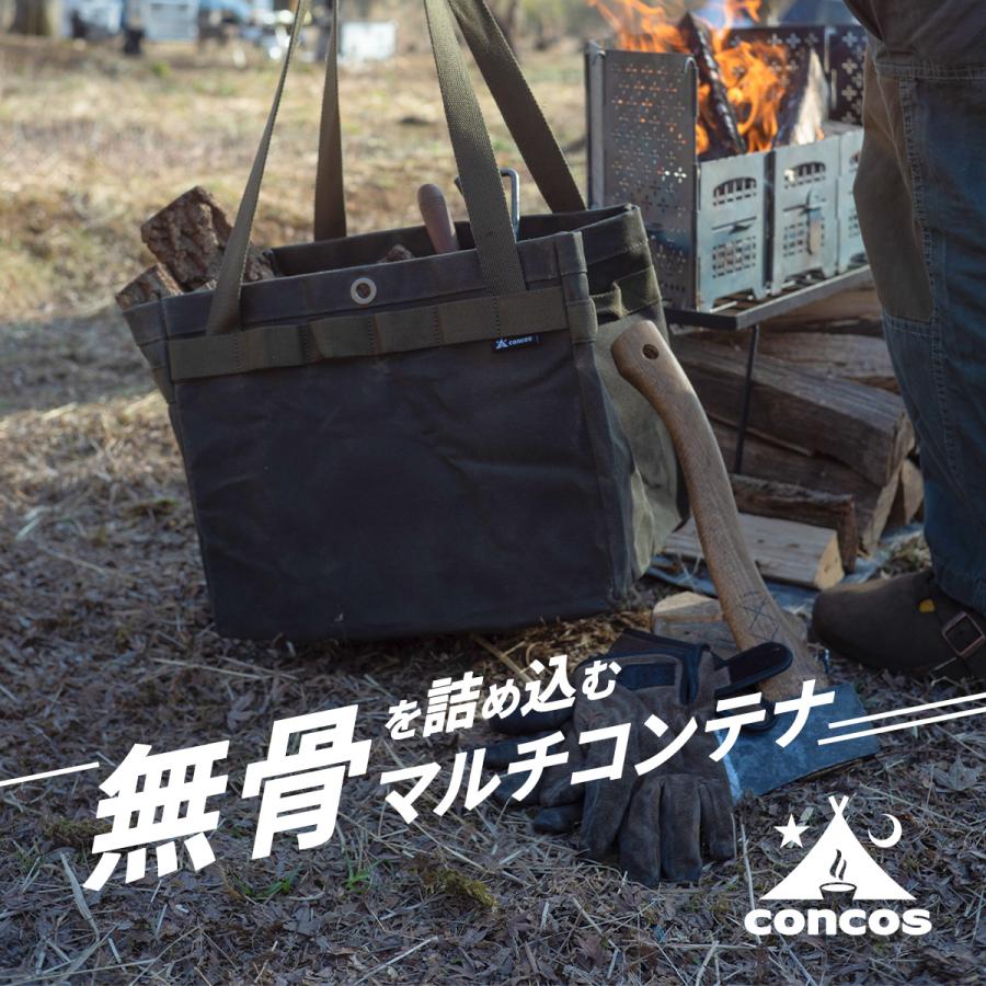 concos コンコス コンテナバッグ 極厚防水帆布0.81mm 耐荷重20Kg 薪バッグ ソロキャンプ用品 ツールバッグ 無骨 : HINATA.inc - 通販 - Yahoo!ショッピング