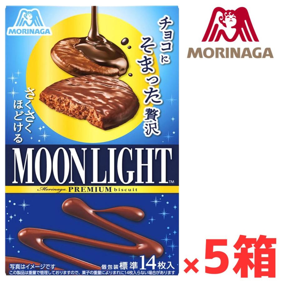 森永製菓 チョコにそまった贅沢ムーンライト 98g 【5箱セット】 14枚入 個包装 【送料無料】 : HINATA.inc - 通販 - Yahoo!ショッピング