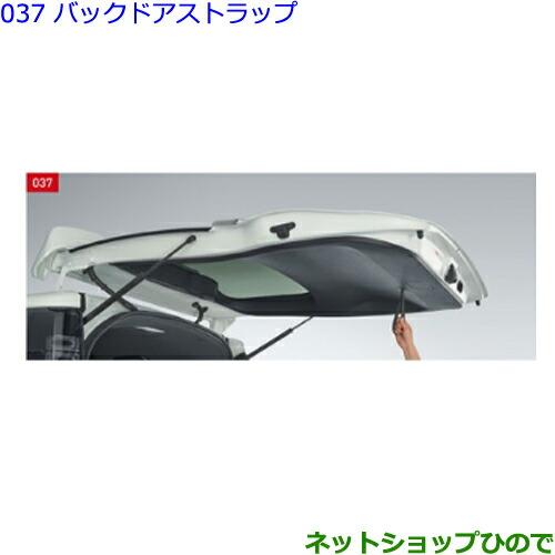 トヨタ 純正部品トヨタ ヴォクシーバックドアストラップ純正品番 0824A-28010 : ネットショップひので - 通販 - Yahoo!ショッピング