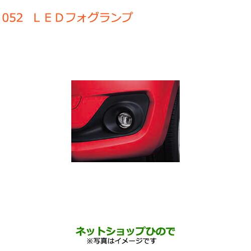スズキ 純正部品スズキ スイフト スイフトスポーツLEDフォグランプ純正品番 99000-99017-L01 : ネットショップひので - 通販 - Yahoo!ショッピング