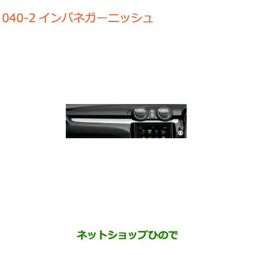 純正部品スズキ スイフト スイフトスポーツインパネガーニッシュ パールホワイト純正品番 99233-52R00-QHL :99233-040 ...