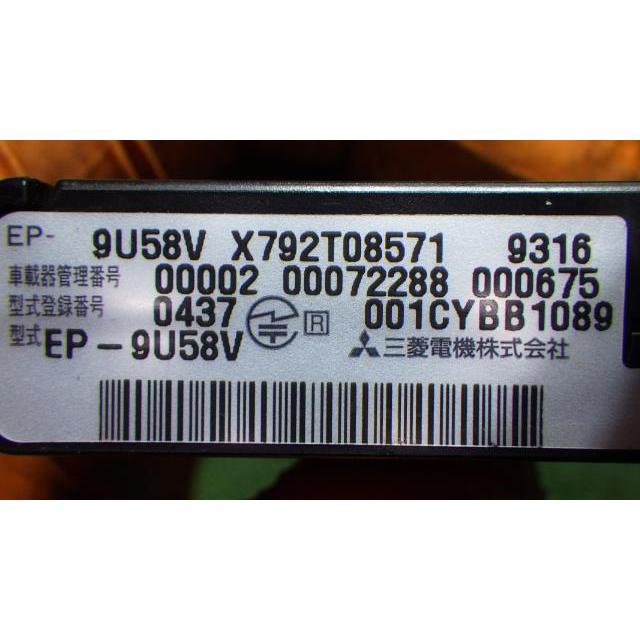 セルボ CBA-HG21S ETC MITSUBISHI EP-9U58V 中古 : 株式会社ヒノデリユースセンター - 通販 - Yahoo!ショッピング