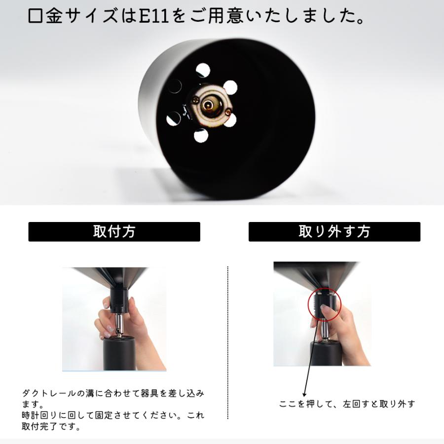 2年保証 ロングタイプ ダクトレール器具 電球埋込式 電球交換可能 E11 取付簡単 すぐ使える 長アーム 器具 黒 白 ダクトレール : 日乃出Store - 通販 - Yahoo!ショッピング