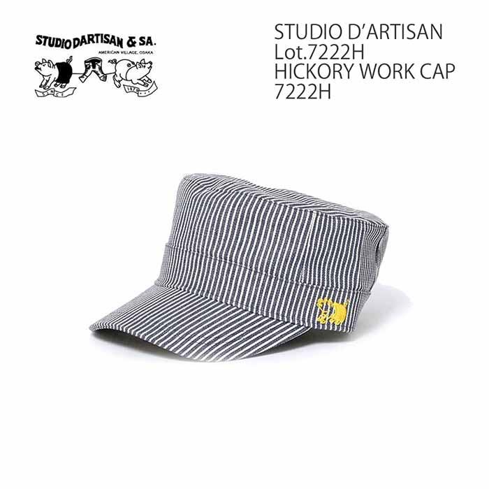STUDIO D'ARTISAN HICKORY WORK CAP 日本製 刺繍 ヒッコリース トライプ フリー 7222H D ...