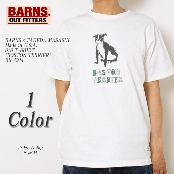 BARNS OUTFITTERS（バーンズ アウトフィッターズ） BARNS×TAKEDA