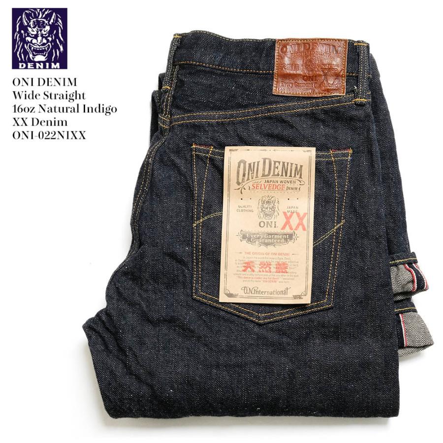 鬼デニム(ONI DENIM) ワイドストレート 16オンス ナチュラル 鬼デニム(ONI DENIM) ワイドストレート 16オンス ナチュラル
