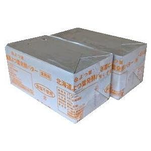 よつ葉発酵バター 450gx2個セット : ひのや - 通販 - Yahoo!ショッピング