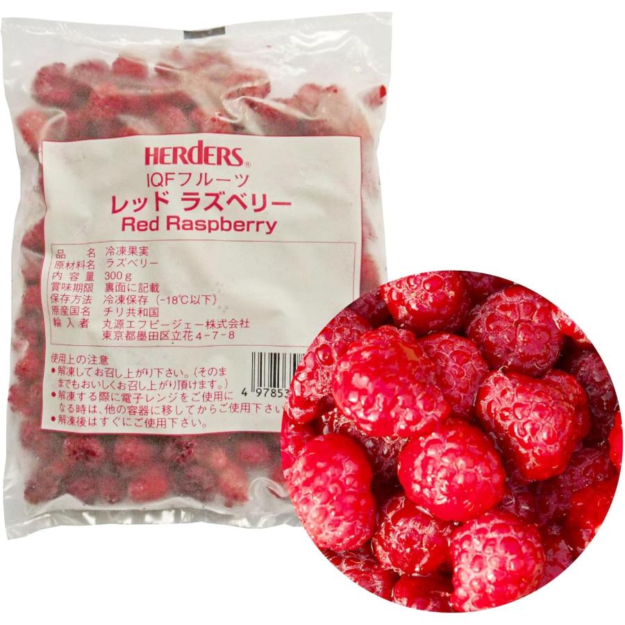 ハーダース IQFフルーツ レッドラズベリー ピローパック 300g×30袋入 : ひのや - 通販 - Yahoo!ショッピング