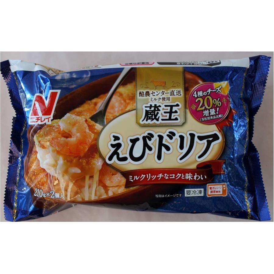 【12パック】 冷凍食品 蔵王山麓えびドリア 420g ニチレイ : ひのや - 通販 - Yahoo!ショッピング