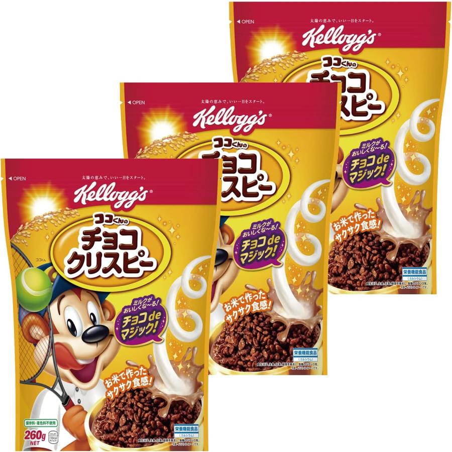 ケロッグ ココくんのチョコクリスピー 袋 260g×3個セット : ひのや - 通販 - Yahoo!ショッピング
