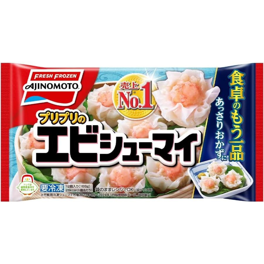 [冷凍] 味の素冷凍食品 プリプリのエビシューマイ 168g×10個 : ひのや - 通販 - Yahoo!ショッピング