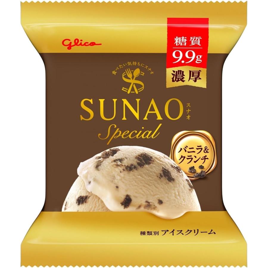 グリコ SUNAOスペシャルバニラ&クランチ116ml (12) : ひのや - 通販 - Yahoo!ショッピング