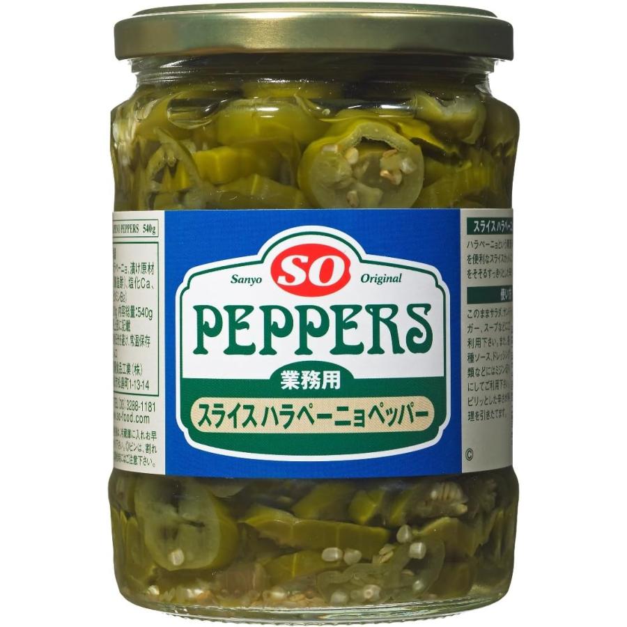 SO(エスオー) スライスハラペーニョペッパー 540g : ひのや - 通販 - Yahoo!ショッピング