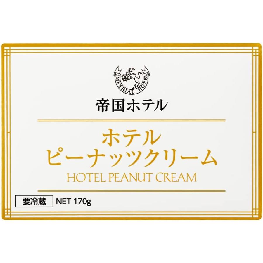 [冷蔵]帝国ホテル ホテルピーナッツクリーム 170g×5個 : ひのや - 通販 - Yahoo!ショッピング