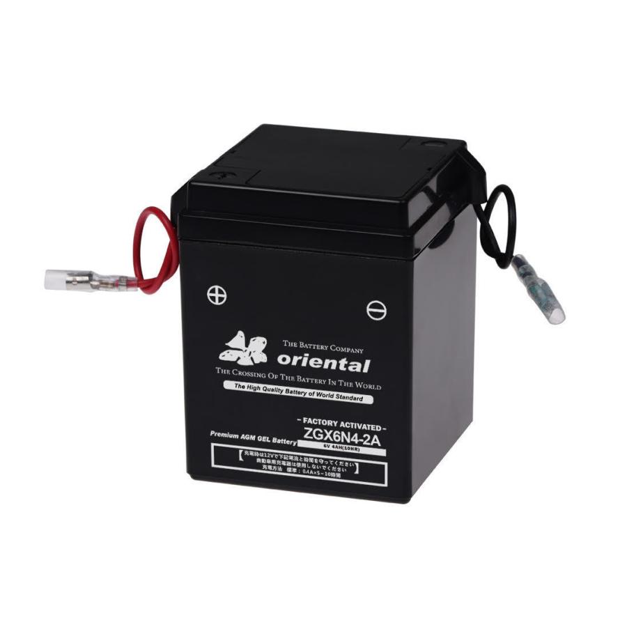 【新品保証付&激安】oriental ZGX6N4-2A（ゲルタイプ）☆GSユアサ6N4-2A互換品 : ヒノヤバッテリーショップ - 通販 ...