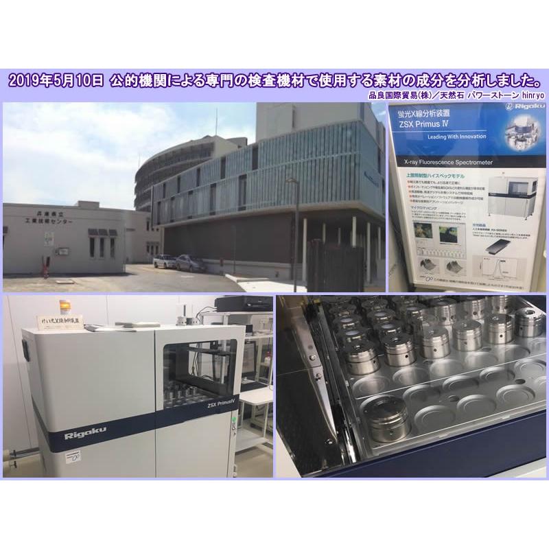 天然石 パワーストーン g3-1723D 今月22%off 6mm AAA 64面カット テラヘルツ鉱石 1連39cm 公的機関にて検査済み ...