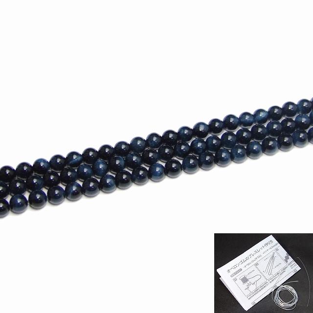 天然石 パワーストーン g3-2000C ブルータイガーアイ 6mm 5A 青虎目石 1連39cm 通し針、解説書、1mゴム付き 南アフリカ共和国産 : 天然石 パワーストーン 品良 - 通販 ...