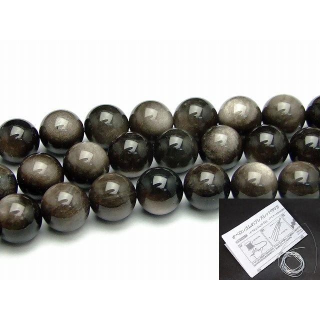 天然石 g3-393P 10mm AA 銀 シルバーオブシディアン 1連38cm 通し針、解説書、1mゴム付き 鑑別済・本物保証 アメリカ産 ...