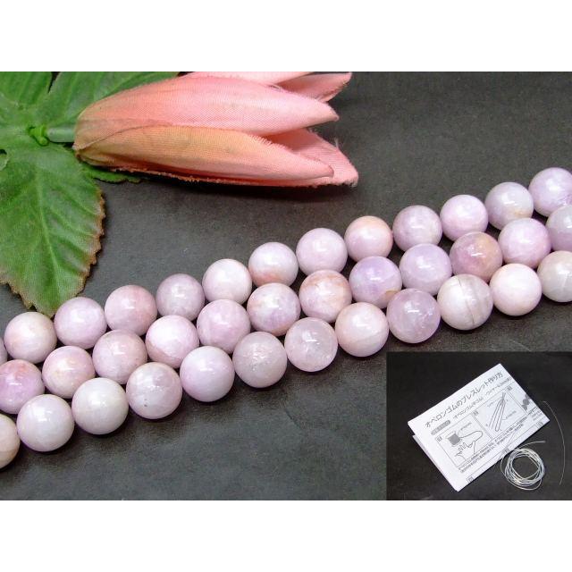 天然石 パワーストーン g3-887F 今月の半額 11mm A クンツァイト 1連39cm 通し針、解説書、1mゴム付き 鑑別済 本物保証 ...